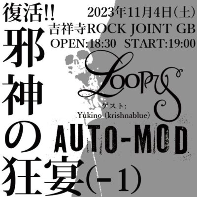LIVE - AUTO-MOD Official Website