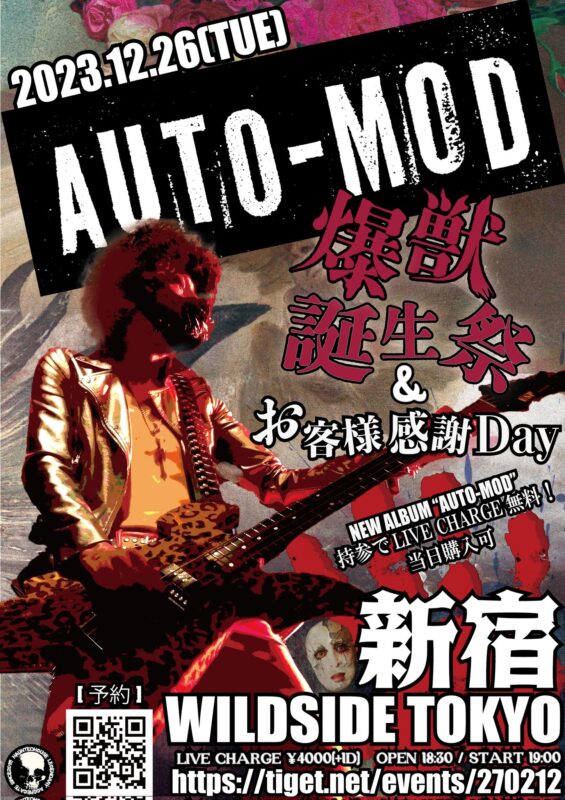 LIVE - AUTO-MOD Official Website