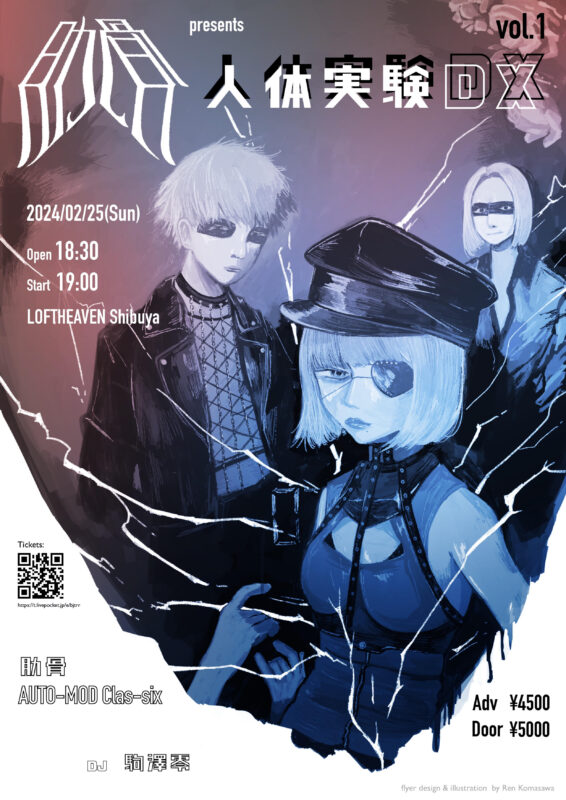 LIVE - AUTO-MOD Official Website