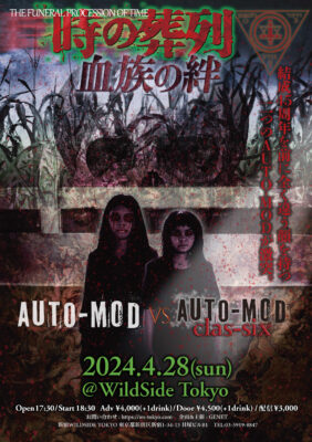 LIVE - AUTO-MOD Official Website
