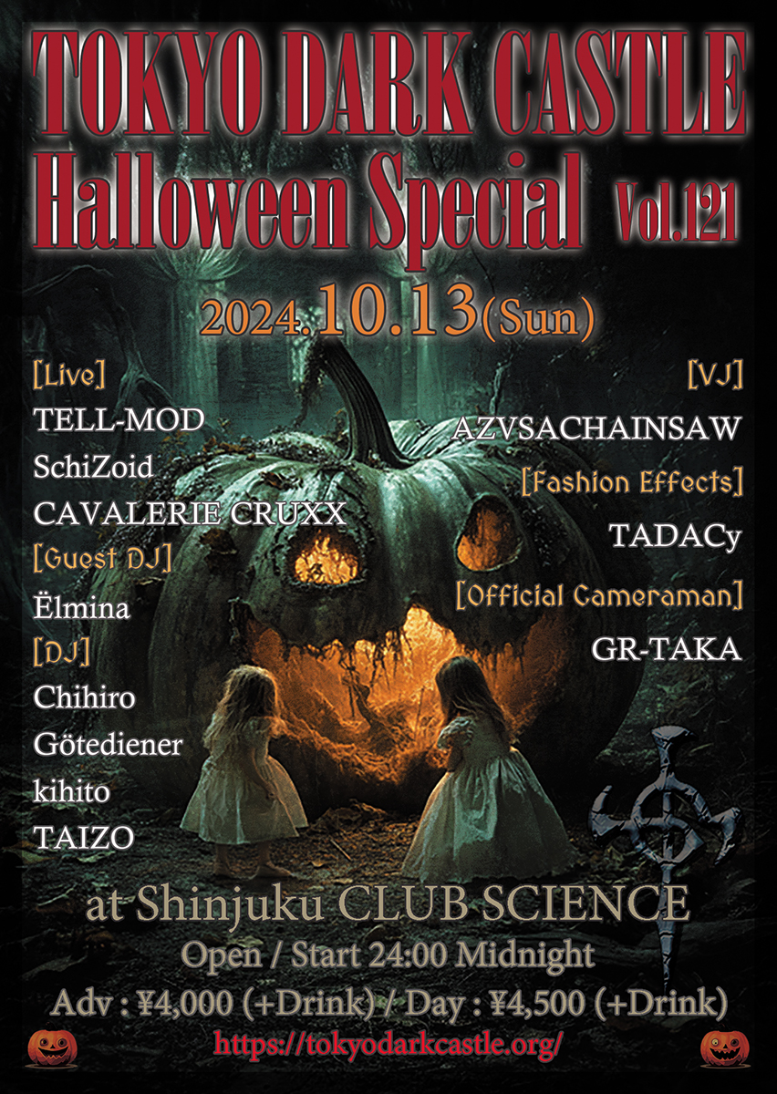 TOKYO DARK CASTLE Vol.121 -Halloween Special- - AUTO-MOD Official Website