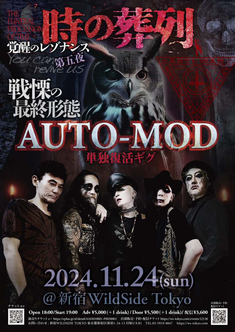 Home - AUTO-MOD Official Website