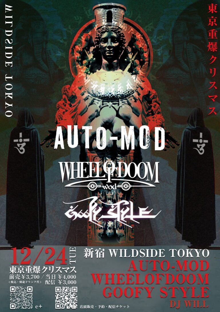 Home - AUTO-MOD Official Website