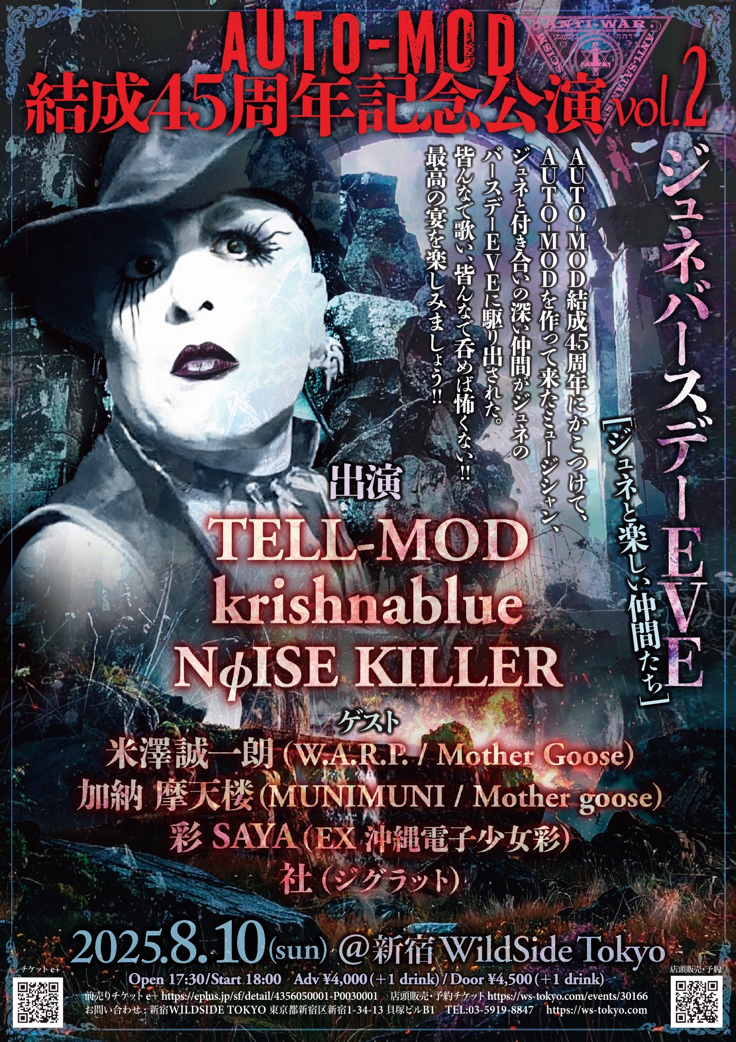 Home - AUTO-MOD Official Website