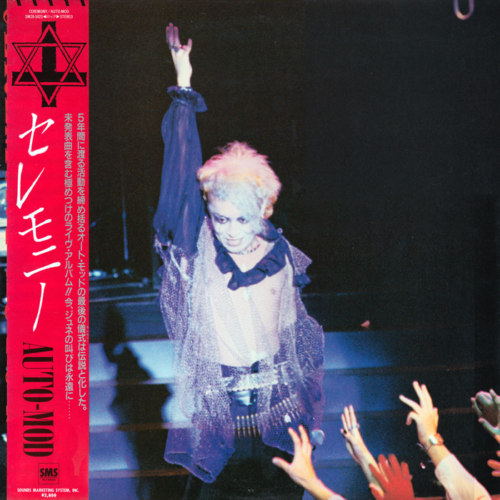 CEREMONY - AUTO-MOD Official Website